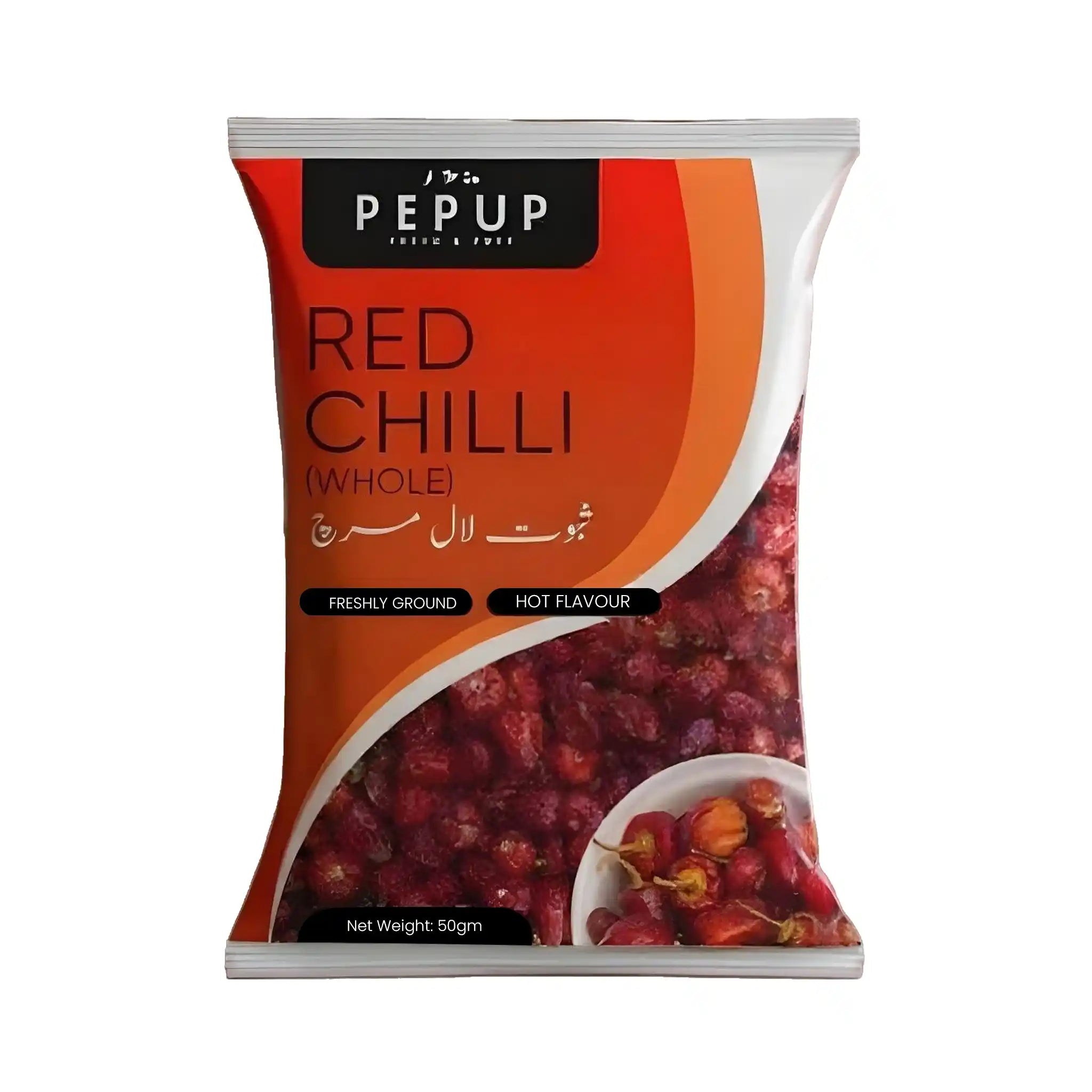 Red Chilli Whole 50gm at Best Price in Pakistan – Baqa Foods